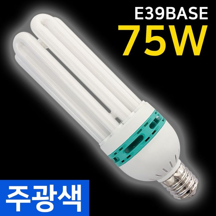 장수 삼파장전구75w El75ex D주광색e39 형광등 램프 홈플러스 택배배송
