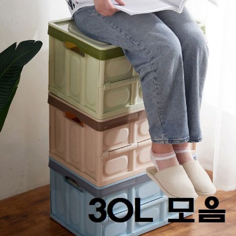 키밍 접이식 플라스틱 칼러수납함 30l 홈플러스 택배배송