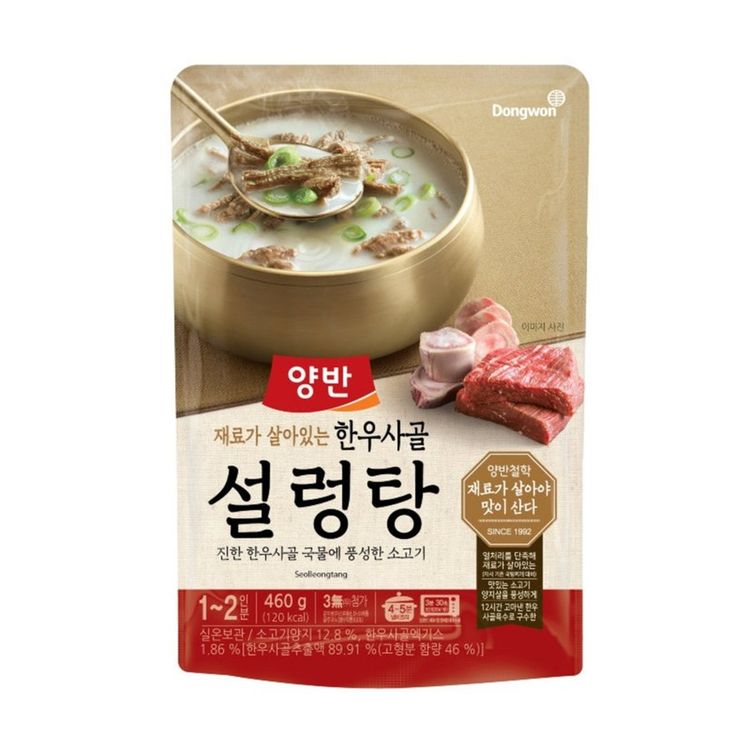 동원 양반 한우 사골 설렁탕 460g 홈플러스
