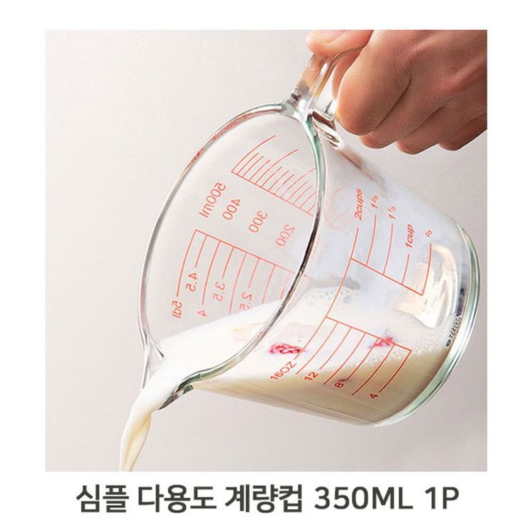 심플 다용도 계량컵 350ml 내열유리 베이킹 용량조절 홈플러스 택배배송