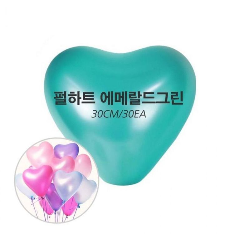 이벤트 실용적인 N6191b473db 파티 데코 30cm 펄하트에메랄드그린 30p 홈플러스 택배배송