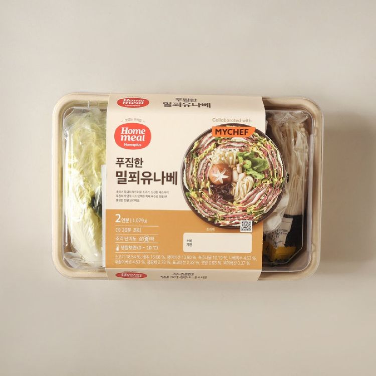 밀키트 홈밀 푸짐한 밀푀유나베 1079g 홈플러스