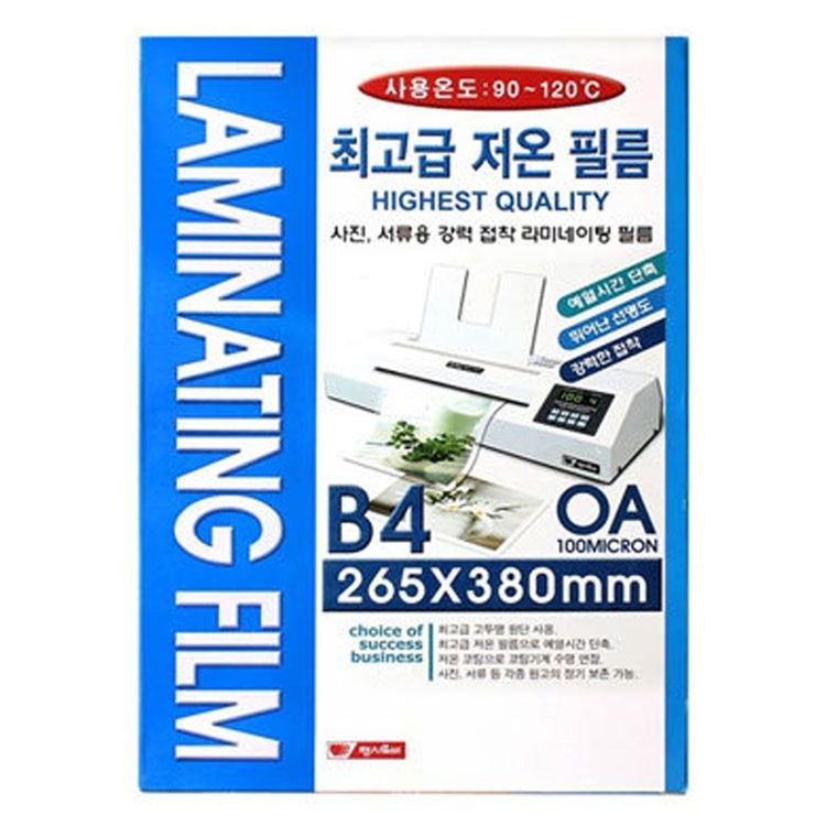 라미넥스 코팅필름 B4 단면매트 저온 필름 코팅지 홈플러스 택배배송