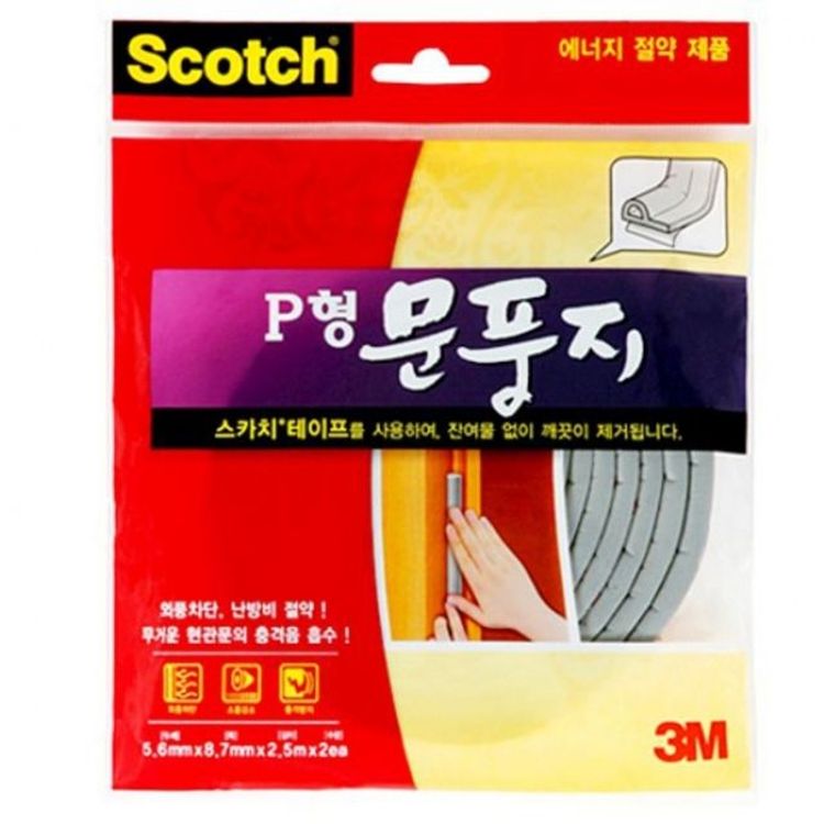 3m P형 문풍지 2310 단열 뽁뽁이 창문 외풍 차단 홈플러스 택배배송