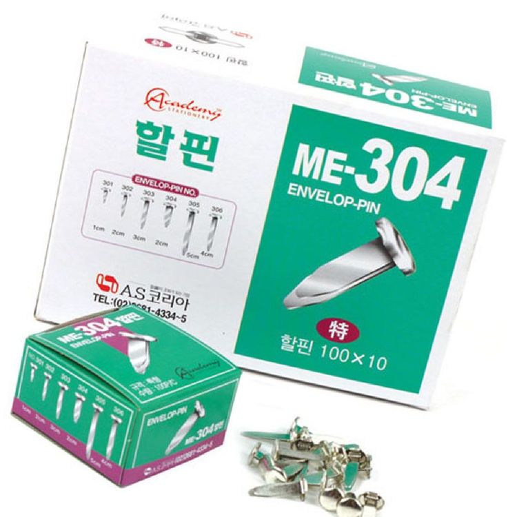 할핀 특 20mm 1p 문구 사무 문서 종이 용지 정리 클립 홈플러스 택배배송