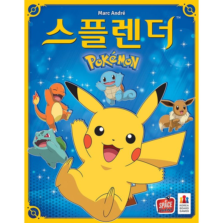 Kbg 스플렌더 포켓몬 홈플러스