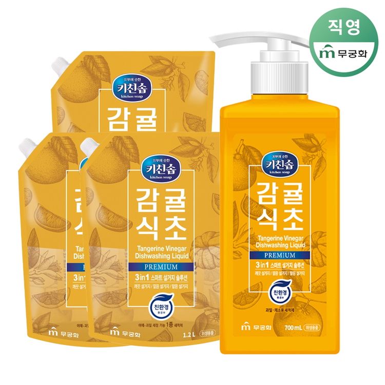 키친솝 감귤식초 주방세제용기1개 리필3개 홈플러스 택배배송