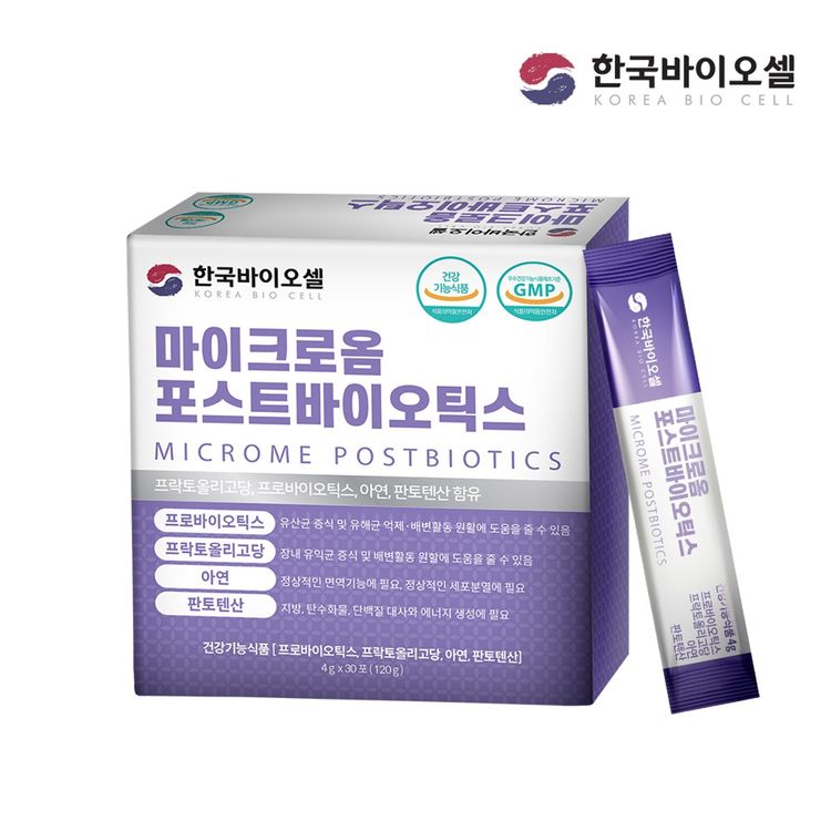 한국바이오셀 마이크로옴 포스트 바이오틱스 1세트4g X 30포 1개월분 홈플러스 판매자택배