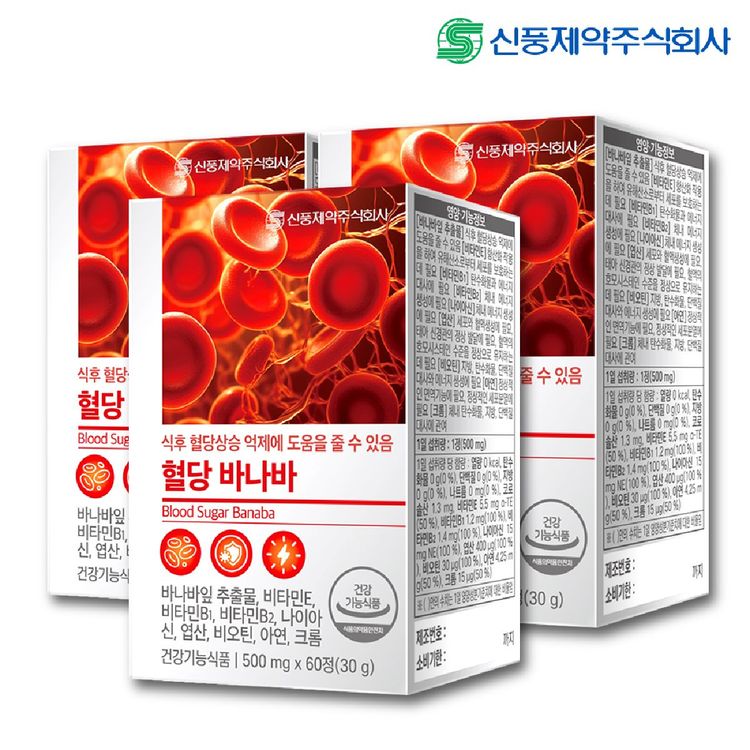 신풍제약 혈당 바나바 60정 3박스 6개월분 홈플러스 택배배송