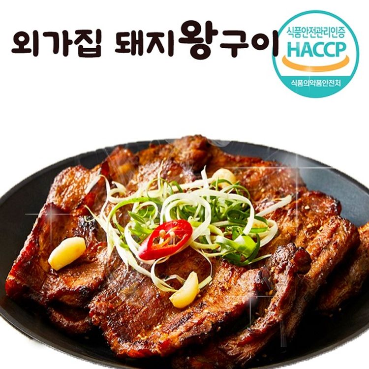 예님푸드 맛있다고 소문난 외가집 가성비 돼지왕구이1kg1kg 홈플러스 택배배송