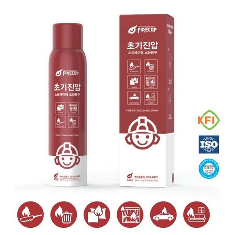 스프레이 소화기 450g 홈플러스 택배배송