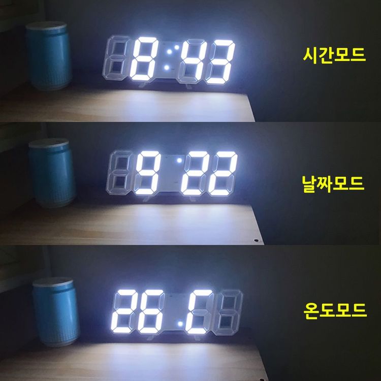 3d 디지털시계 Led 벽걸이시계 Led 무소음 탁상시계 홈플러스 택배배송