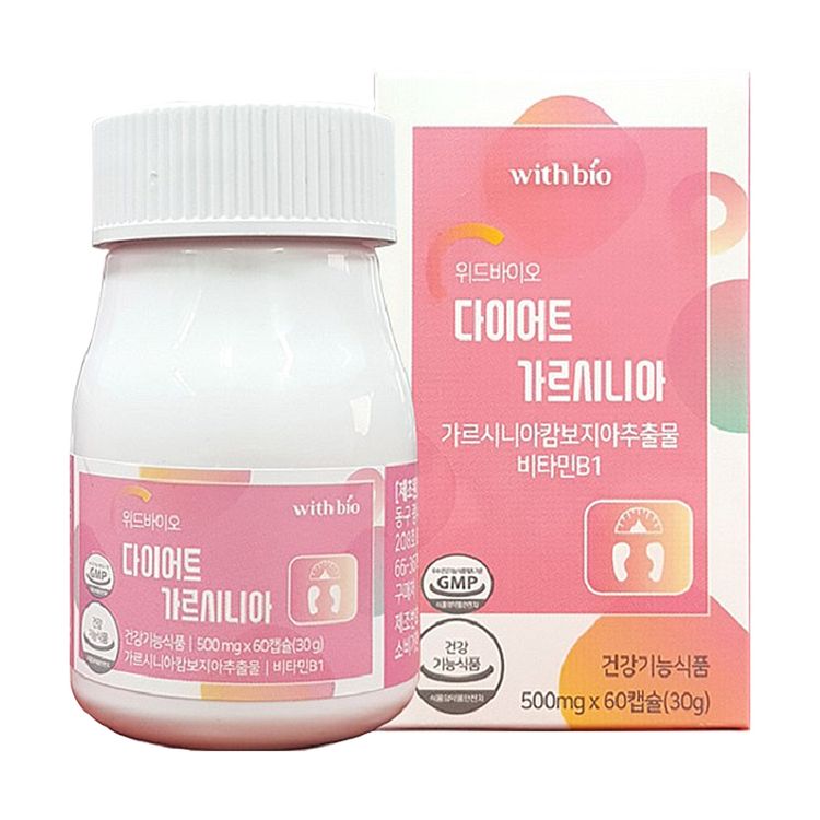 With바이오다이어트가르시니아캄아60캡슐체지방감소 홈플러스 택배배송