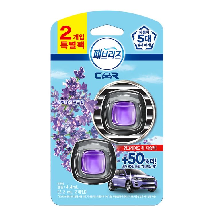 페브리즈 차량용 22ml 2개입 라벤더의 포근함 홈플러스