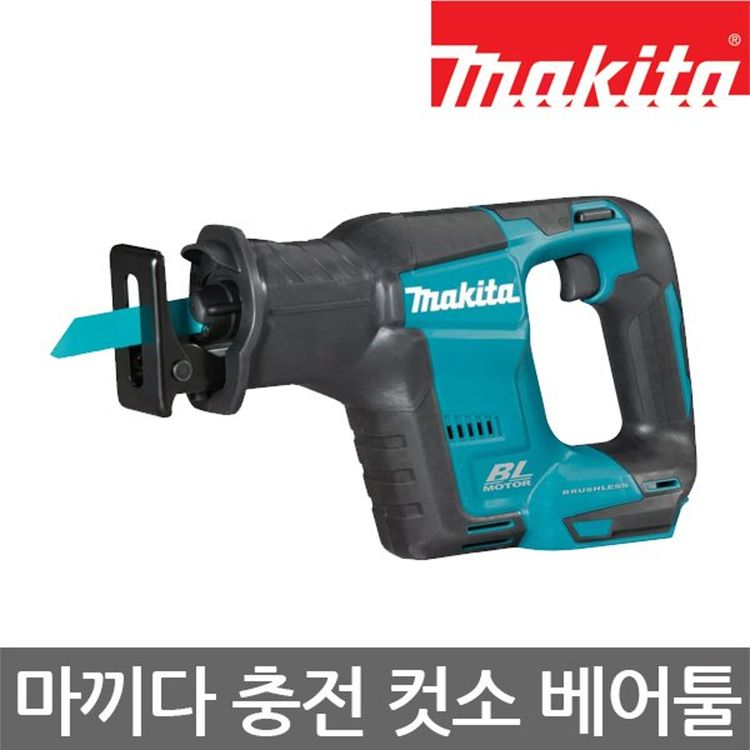 마끼다djr188z리튬이온충전컷소컷쏘베어툴본체 홈플러스 택배배송