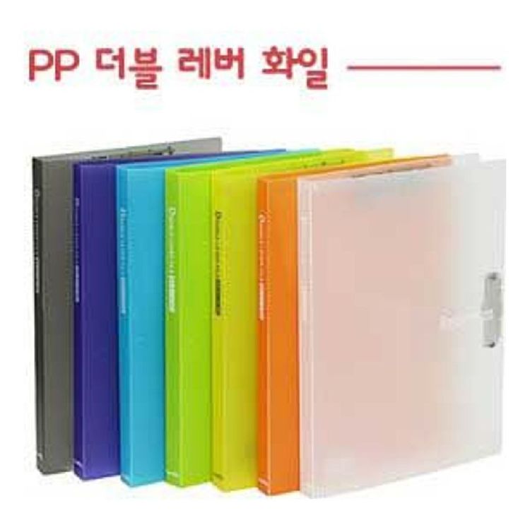 희망 반투명 더블레버화일 A4연두 홈플러스 택배배송