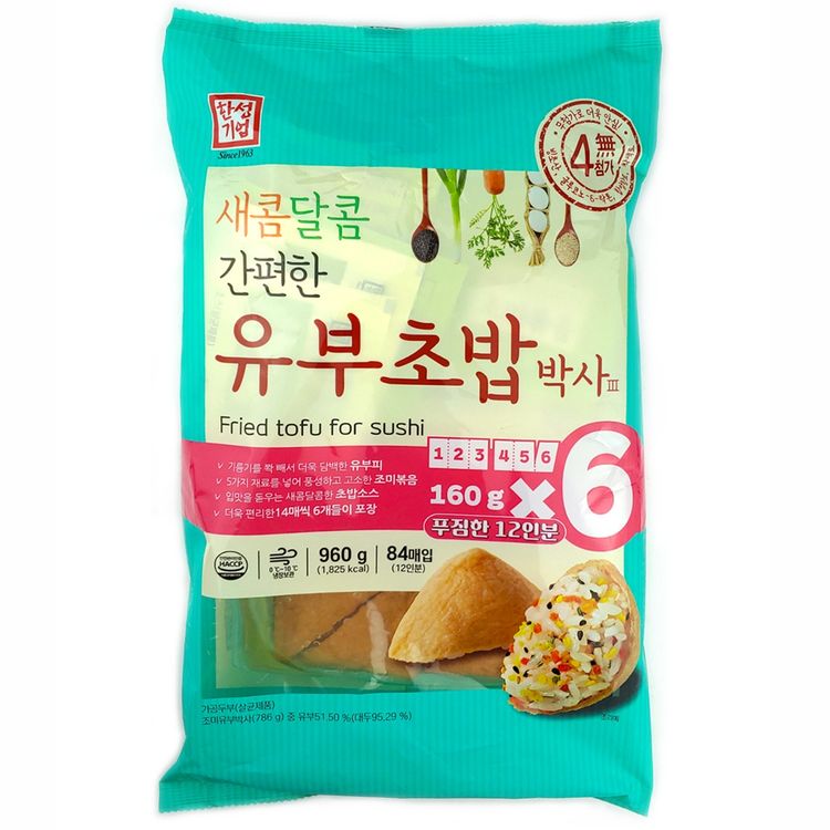 Costco 한성기업 새콤달콤 간편한 유부초밥 박사 960g 84매입 12인분 소스 포함 홈플러스 택배배송