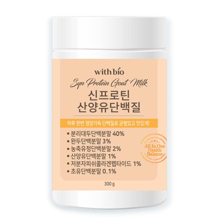 위드바이오 신 프로틴 산양유 단백질 300g 홈플러스 택배배송
