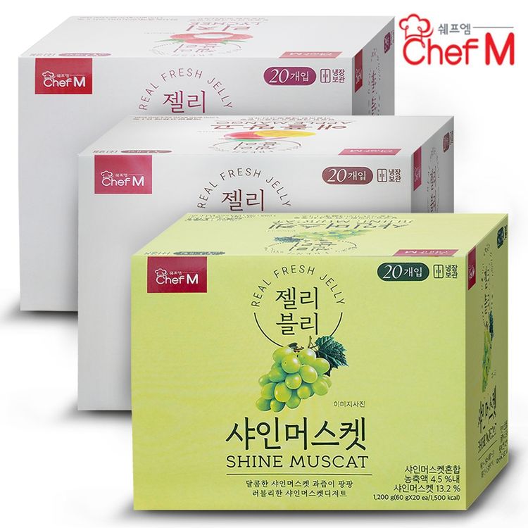 쉐프엠 젤리블리 3종1박스씩 총 60입샤인머스켓애플망고리치팜피아 홈플러스 택배배송