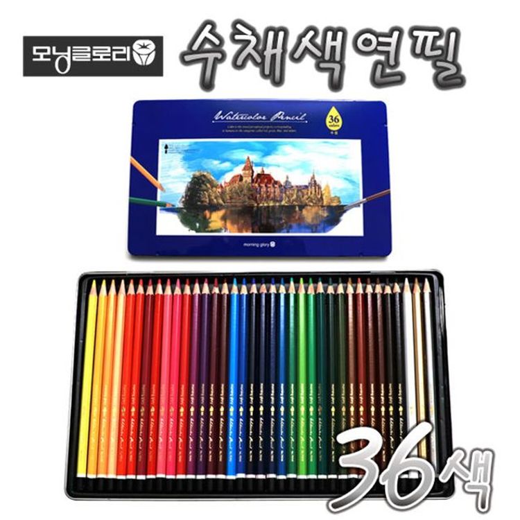 모닝글로리 18000 수채색연필 36색 홈플러스 택배배송