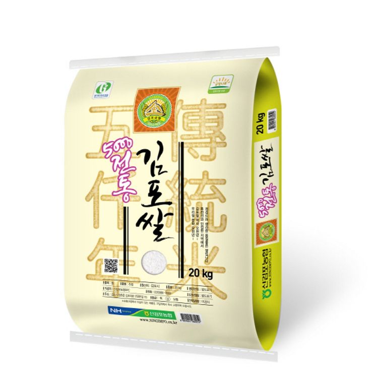 신김포농협 5000년 전통 김포금쌀 백미 20kg단일품종 추청산지직송 홈플러스 택배배송