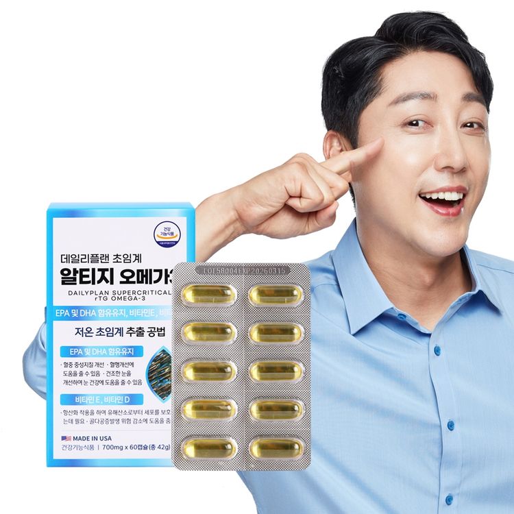 데일리플랜 초임계 알티지 오메가3 A0911 홈플러스 택배배송