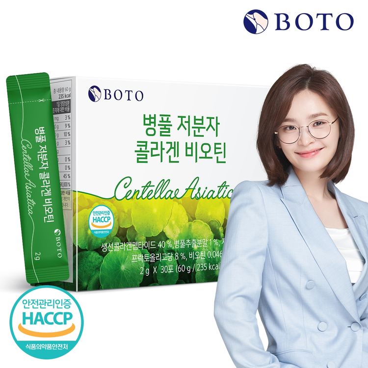 보뚜 병풀 저분자 콜라겐 비오틴 30포 홈플러스 택배배송