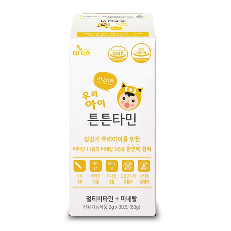 우리아이 건강엔 튼튼타민 30포멀티비타민 미네랄 홈플러스 택배배송