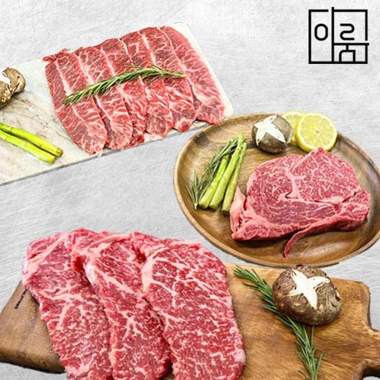 행사 이룸축산 떡갈비증정 한우1등급세트등심채끝부채살 각200g씩 홈플러스 택배배송