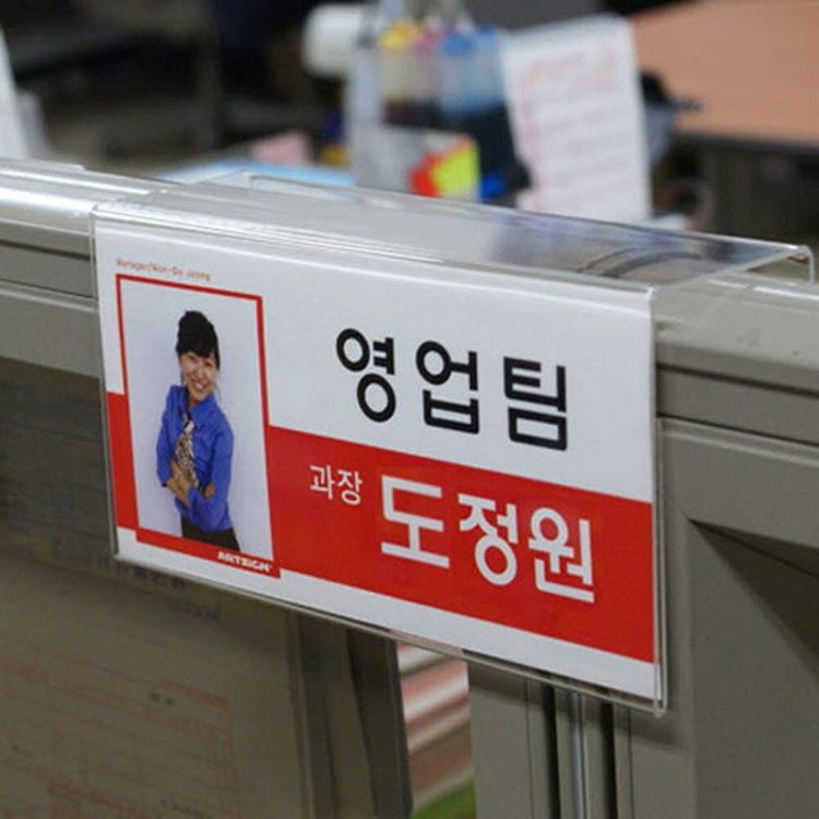 파티션꽂이 실용적인 N71058dfc0e 두께45mm용 파티션꽂이 파티션꽂이 홈플러스 판매자택배