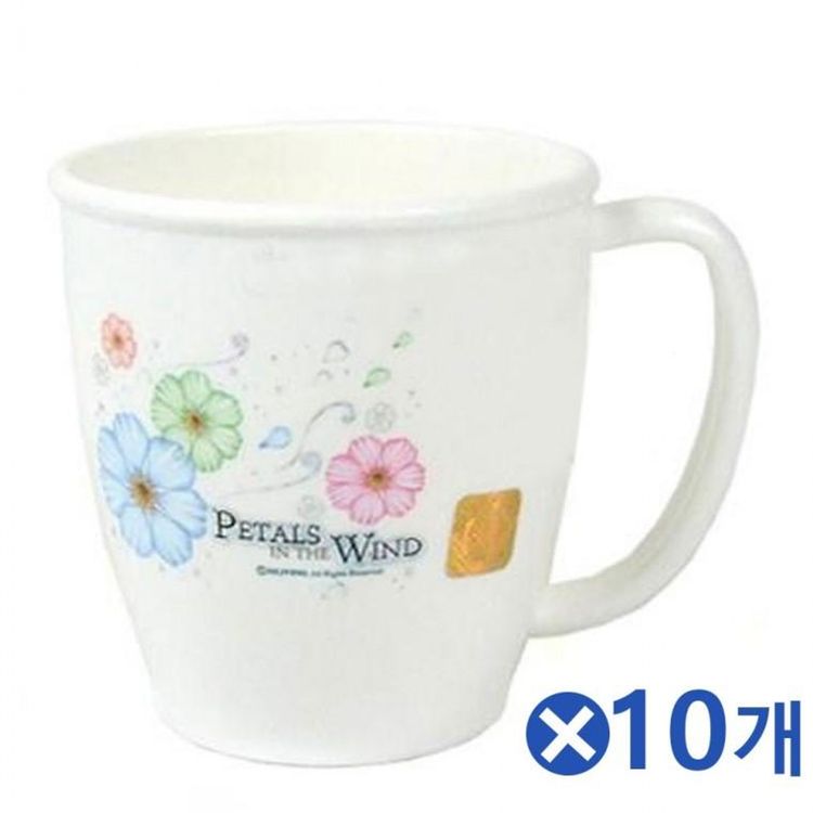 플라스틱 심플 양치컵 중형x10개 욕실양치컵 화장실컵 홈플러스 택배배송