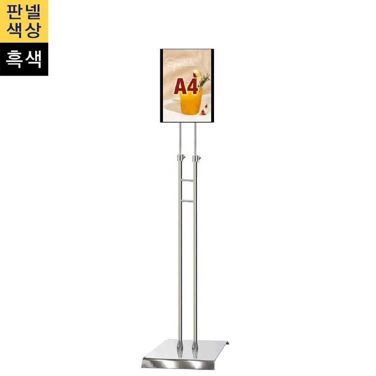 Ip A4sq N8241b3f19f 단면삽입식 포스터스탠드 A4 슬림폴 사각크 홈플러스 택배배송