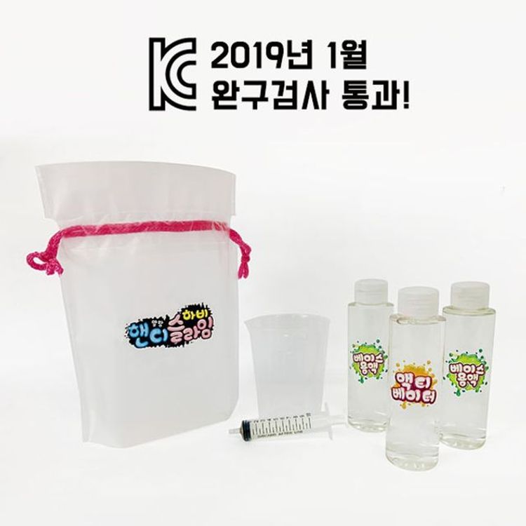 완구검사통과안전한 N10234e4304 나만의 클리어슬라임 만들기 Kit 홈플러스 택배배송