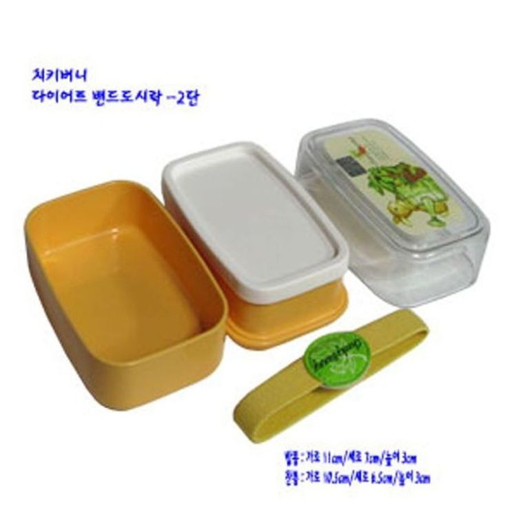 도시락 세트 런치박스 점심 찬합 사각 도시락통 2단 홈플러스 택배배송