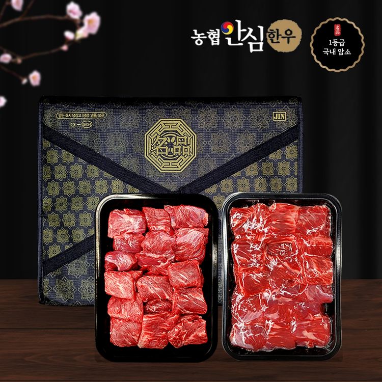 한우고집쟁이 암소한우 1등급 한우순살갈비사태찜 12kg 홈플러스 택배배송