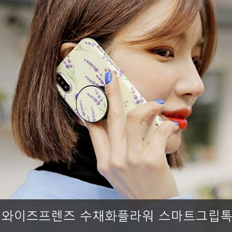 와프 Wia 갤럭시s10e 수채화 스마트톡케이스 홈플러스 택배배송