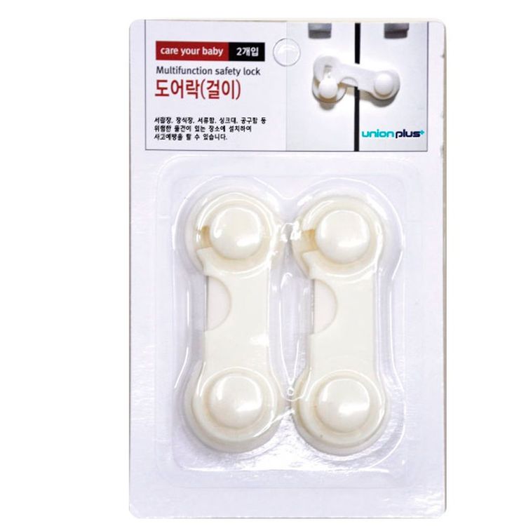 유니온 서랍 잠금장치 도어 락 걸이 2개입 홈플러스 택배배송