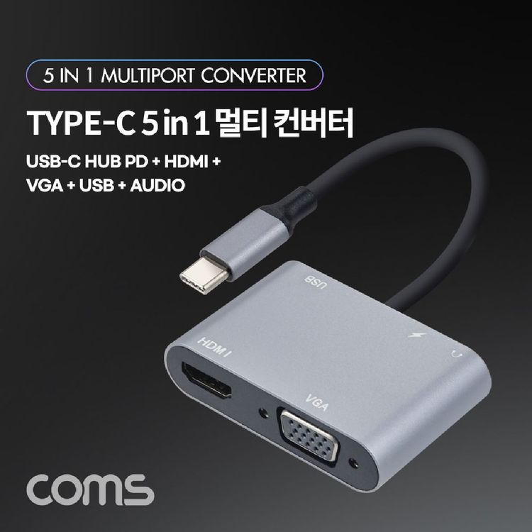Coms 5 In 1 Usb 31type C 멀티 컨버터 Hdmi Vga Usb3 홈플러스 택배배송