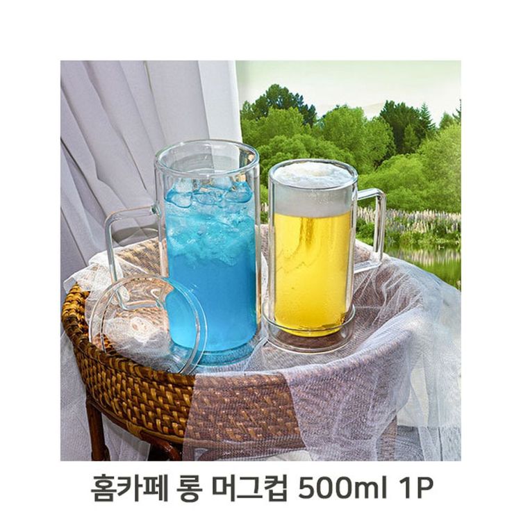 홈카페 롱 머그컵 500ml 이중 유리구조 투명 유리컵 홈플러스 택배배송