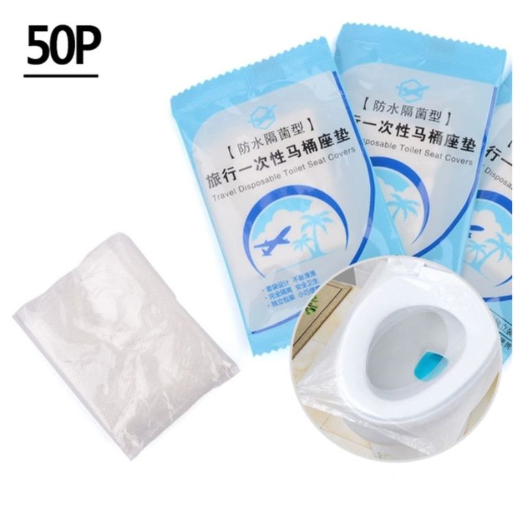 개별 포장 일회용 휴대용 비닐 위생 변기 커버 50p 홈플러스 택배배송