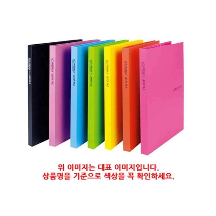 3200430 에코 레바화일 하늘 홈플러스 택배배송