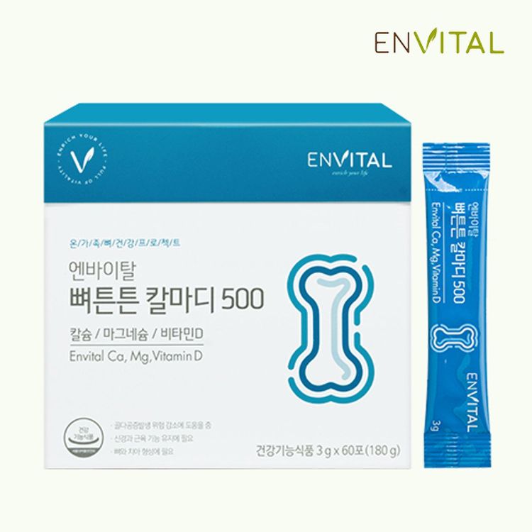 엔바이탈 뼈튼튼 칼마디500 1박스3g X 60포 칼슘 마그네슘 비타민d 홈플러스 택배배송