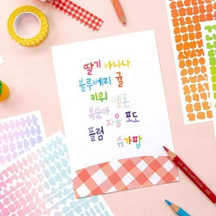 아이코닉 캘리 한글 스티커팩 슈가팝 문구 학용품 홈플러스 택배배송