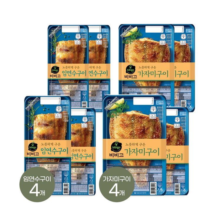 비비고 가자미구이 70g x4개+임연수구이 60g x4개 | 홈플러스 택배배송