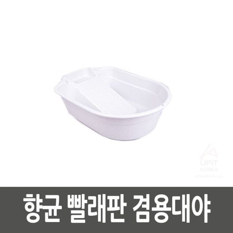 빨래판 겸용대야4413 홈플러스 택배배송