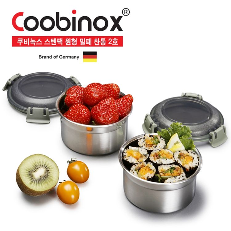 Coobinox 쿠비녹스 스텐팩 원형 밀폐 2호 Co 32 01 홈플러스 택배배송