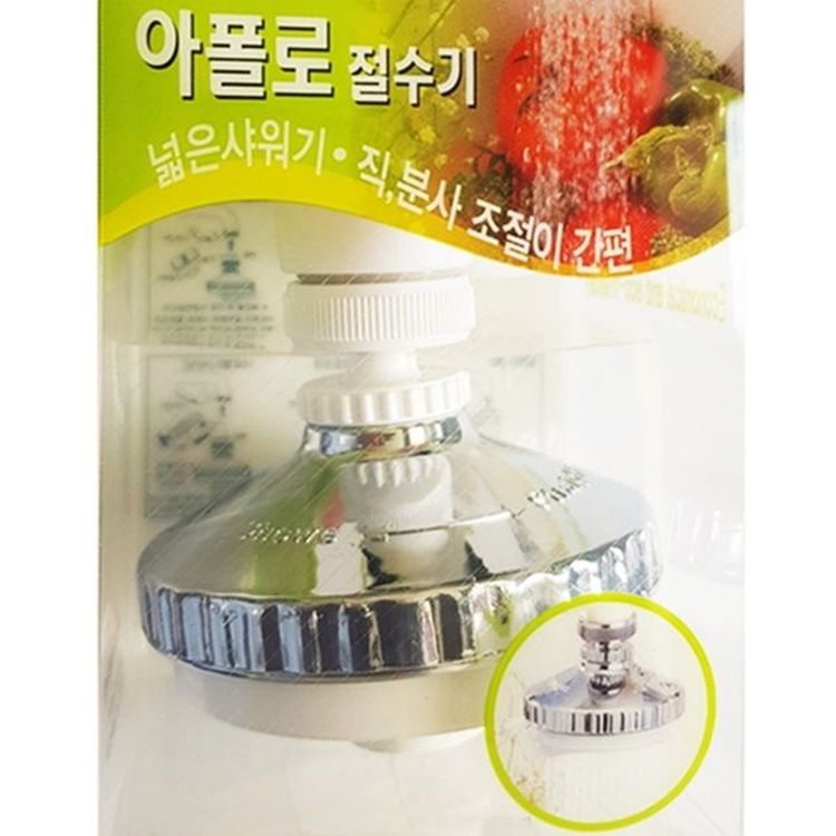 주방용절수기8호 실용적인 N608325d5c2 싱크대절수기 씽크대수도꼭지 홈플러스 택배배송