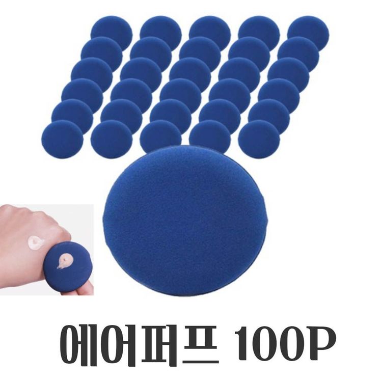 파우더 메이크업 파우치 에어 쿠션 퍼프 대용량 100p 홈플러스 택배배송