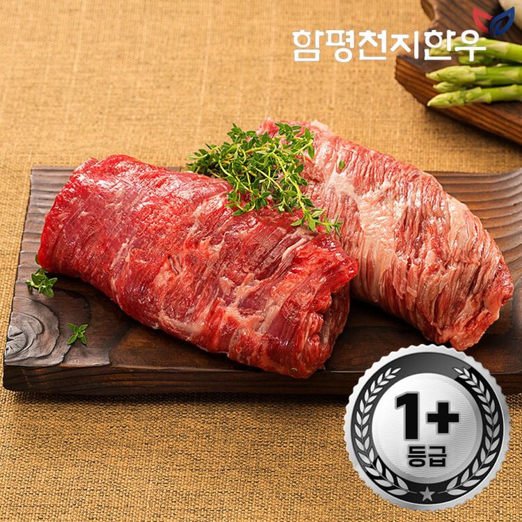 함평축협 함평천지한우 양지 600g1등급 홈플러스 택배배송
