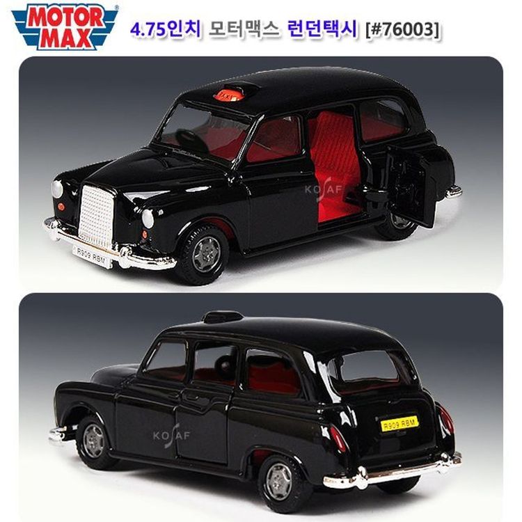 모터맥스 475 In 런던 택시 자동차 다이캐스트 홈플러스 택배배송